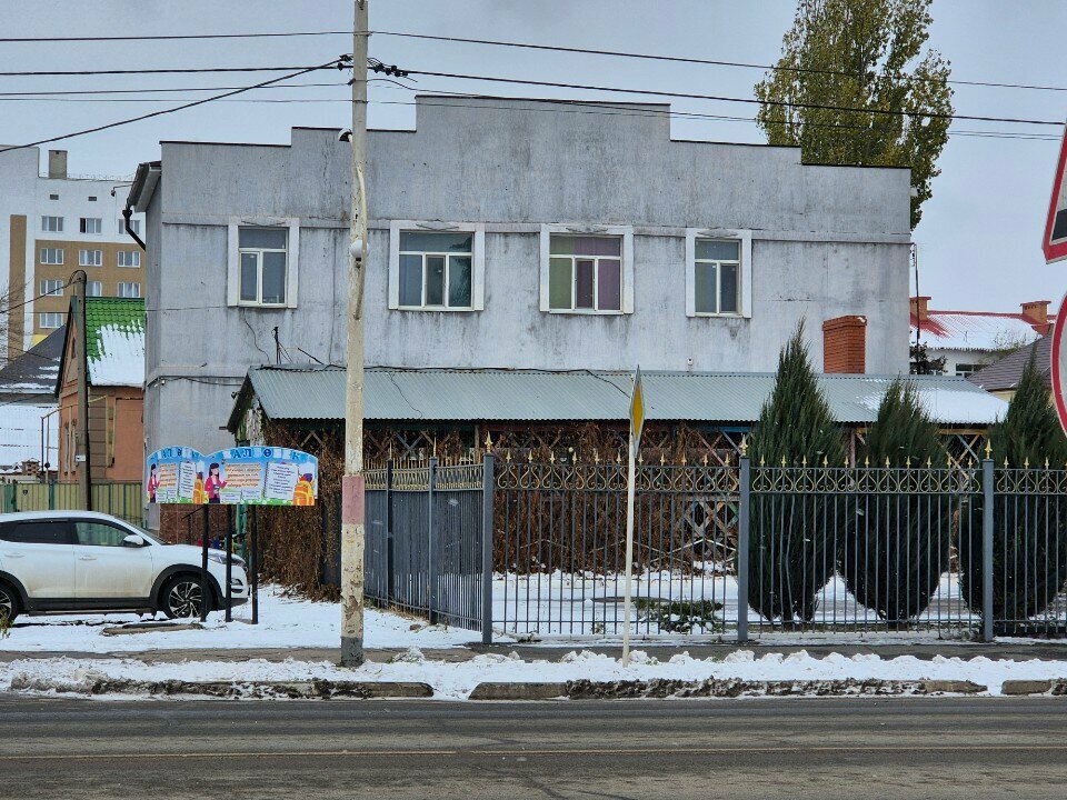 Anaokulları Smeshariki, Oral (Uralsk), foto