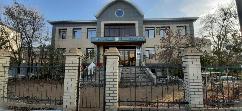 Ekspertiz hizmetleri State expertise, Atırav, foto