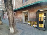 Магазин овощей и фруктов (Moskovyan Street No:27), manavlar  Erivan'dan