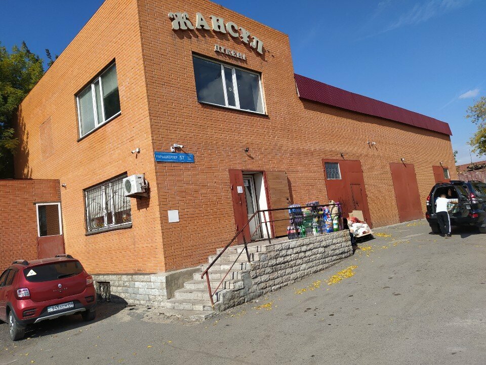 Market Zhansul, Karağandı, foto