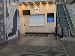 Гардероб (Rubezhnaya ulitsa No:174), gardırop  Ufa'dan