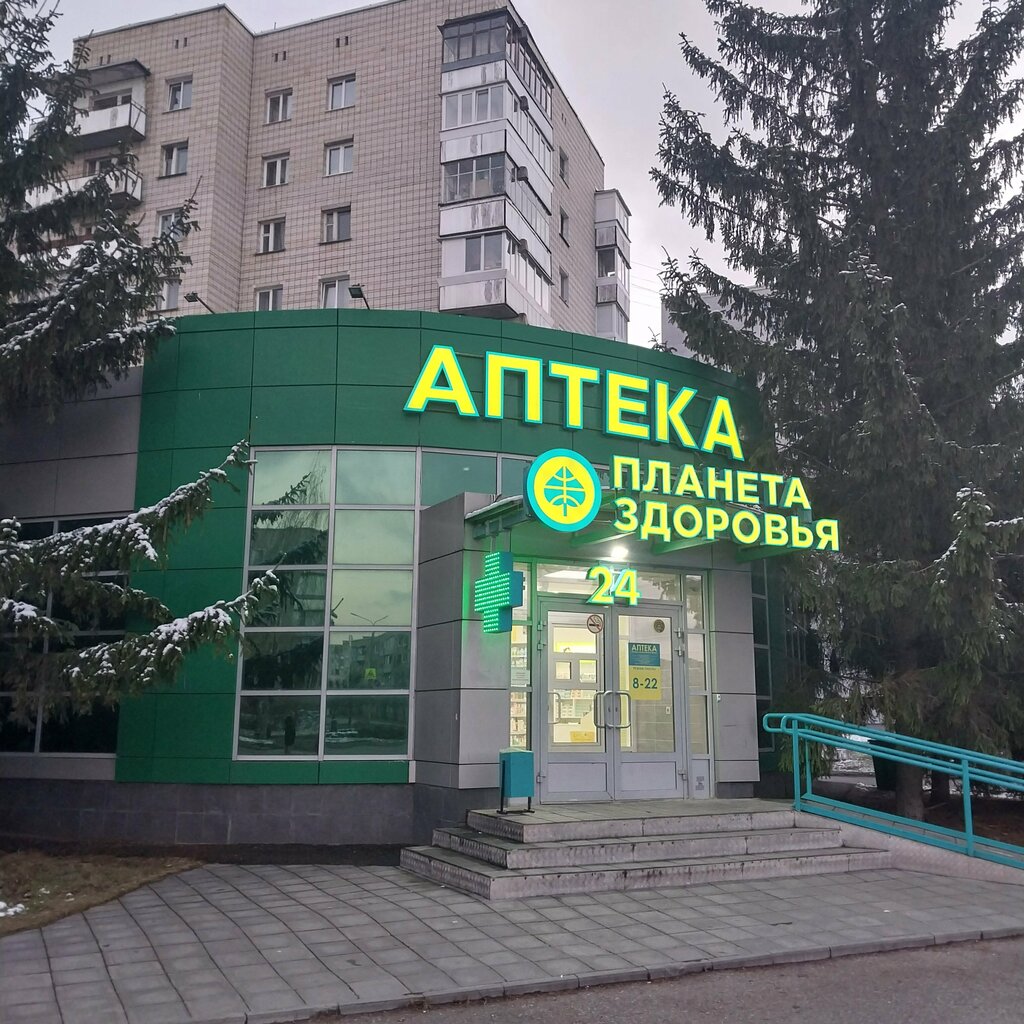 Eczaneler Планета здоровья, Zarechny, foto