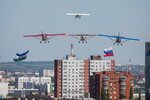 Ufa Small Aviation Training and Methodological Center, parachute Center (ulitsa Lyotchikov No:2/3), uçuş kulüpleri  Ufa'dan