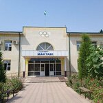 Sports School No. 1 of Pap District (Paxtakor ko'chasi No:13, Pap), spor okulları