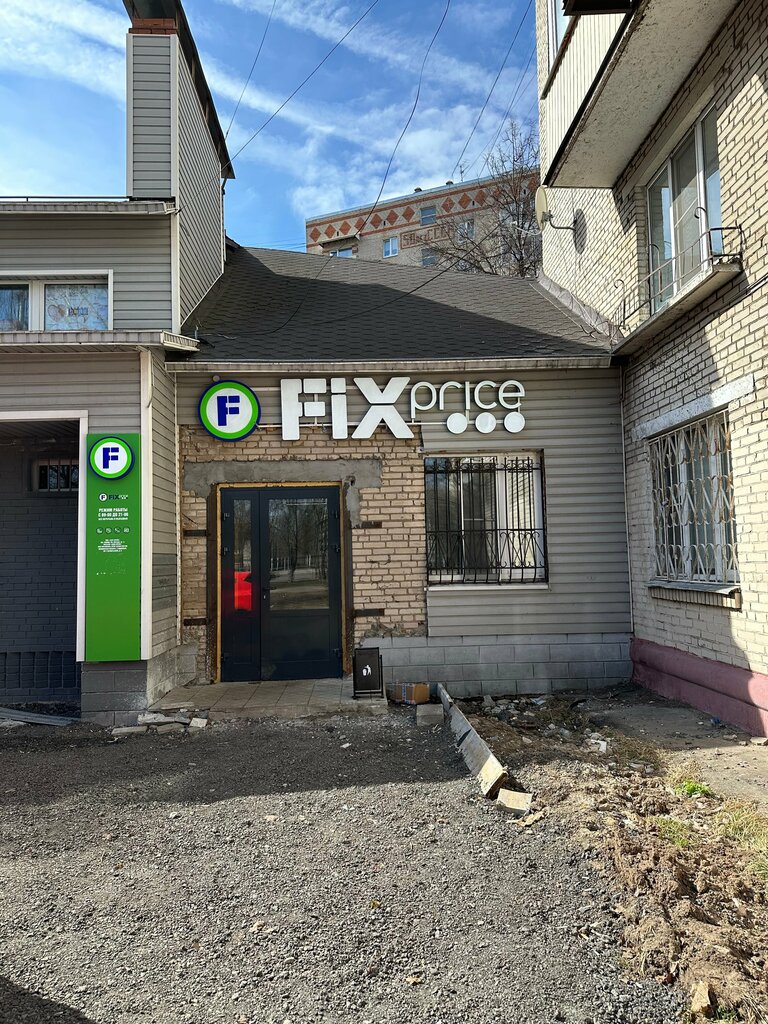 Kahve otomatı Кофе с собой, Podolsk, foto