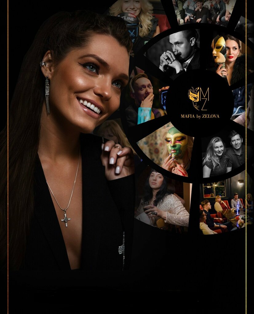 Masa oyunları ve zeka geliştirici oyunlar Mafia by Zelova, Moskova, foto