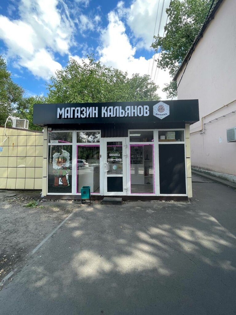 Tütün, sigara mağazaları Shishka, Şahty, foto