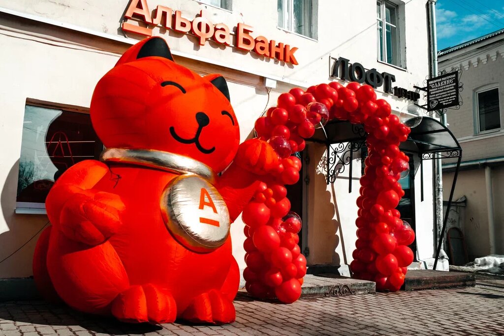 Banka Joint Stock Company Alfa-bank, Kineşma, foto