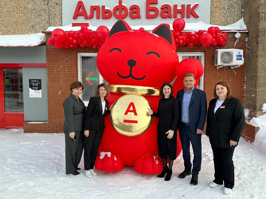 Banka Joint Stock Company Alfa-bank, Mozhga, foto