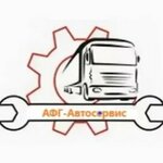 Афг- Автосервис (ulitsa Kirova No:1), kamyonların onarımı  Voljski'den