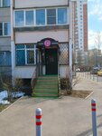 Цветок граната (ulitsa Marshala Tolubko No:1), güzellik salonu  Odintsovo'dan