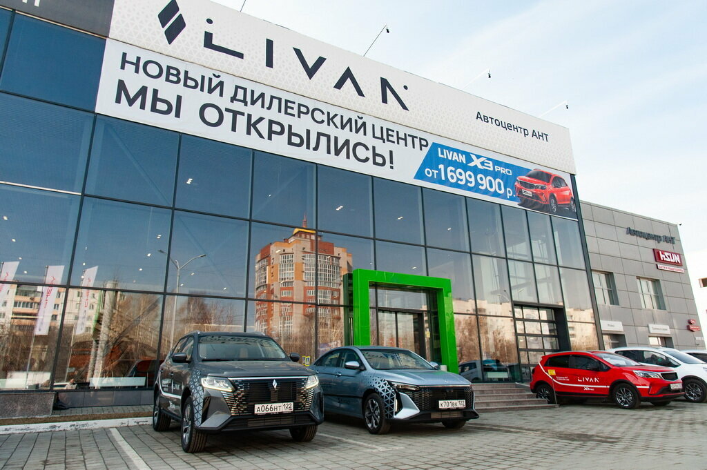 Otomobil satış galerileri АНТ Livan, Barnaul, foto