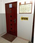Электросервис (ulitsa Lermontova No:116Г), elektrik dağıtım firmaları  Anapa'dan