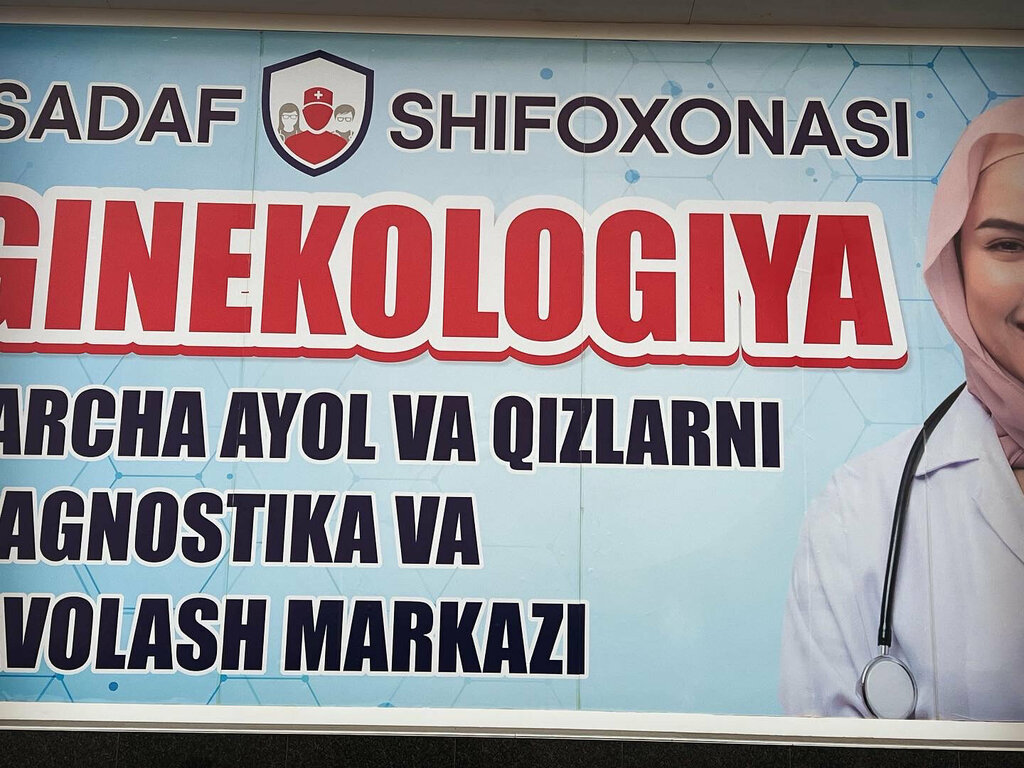 Hastaneler Sadaf, Nemengan, foto