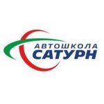 Saturn (Gamidov Avenue No:18Е), sürücü kursları  Makhachkala'dan
