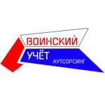 Воинский учёт (Sinopskaya Embankment No:64), taşeron  Saint‑Petersburg'dan