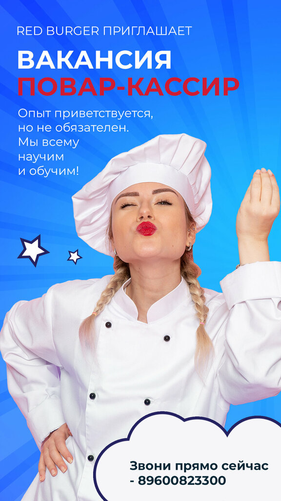 Fast food Red-burger, Menzelinsk (Minzele), foto