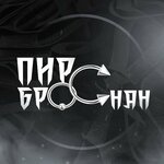 Pirs Brosnan (Ivana Popova Street No:8), piercing dükkanı  Kirov'dan