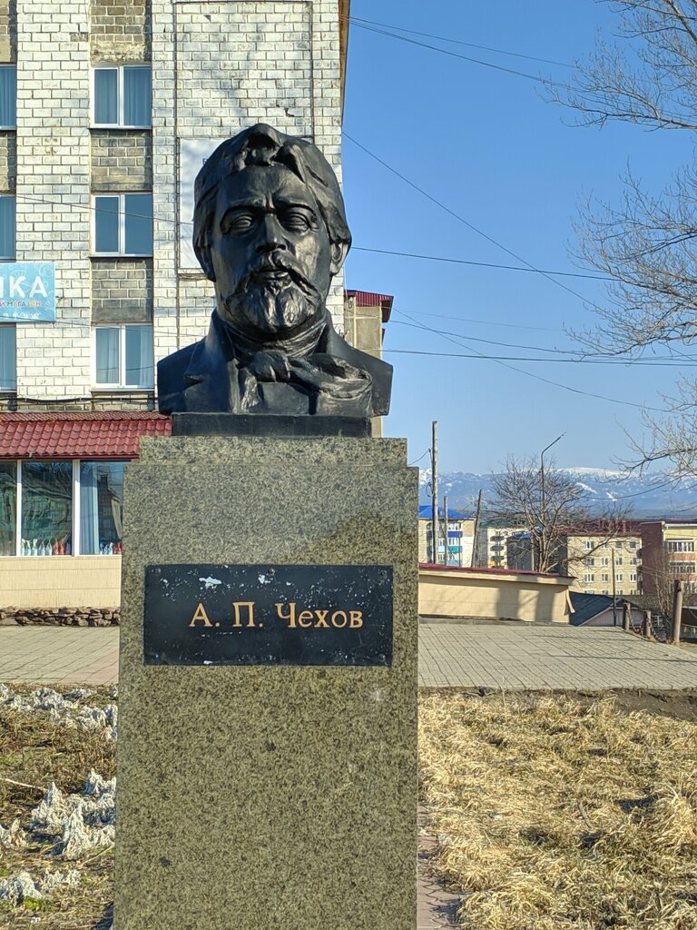 Anıt, heykel А.П. Чехов, Aleksanldrovsk‑Sahalinskiy, foto