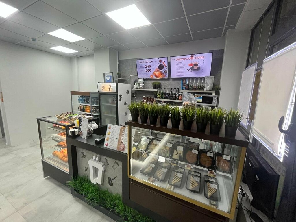 Kahve dükkanları Мой Кофе, Moskova, foto
