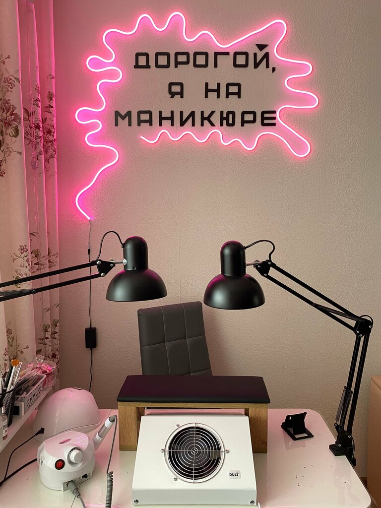 Manikür-pedikür Nail master Darya Frolova, Moskova ve Moskovskaya oblastı, foto