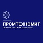 Промтехномит (Varshavskoe Highway No:74к2, Borodino Village), gıda işleme ekipmanları firmaları  Moskova ve Moskovskaya oblastından