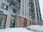 Медиашкола Мир Митино (Muravskaya Street No:42к1), film okulu  Moskova'dan