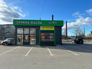 Spot Oil Change (Leningrad Region, Vyborg, Tsentralniy Microdistrict, posyolok Yuzhny), otomobil servisi  Vyborg'dan