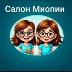 Salon Myopia (Spartakovskaya Street No:17), optik  Moskova'dan