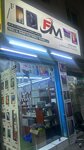 FM Mobile Shop (Ahmed Al Mur Mejren Bin Sultan Building, Al Murar, Deira, Dubai), telefon tamir servisi  Dubai'den