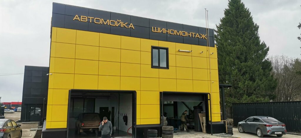 Otomobil servisi Автосервис, Udmurtiya, foto