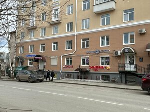Катин Лак (1st Krasnoarmeyskaya Street No:58А, Perm), manikür-pedikür  Perm'den