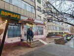 Andrey & Co (No:3, Orbita-3 Subdistrict), beyaz eşya servisleri  Almatı'dan