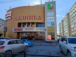 Туалет (40 Let Oktyabrya Street No:75), tuvalet  Yekaterinburg'dan