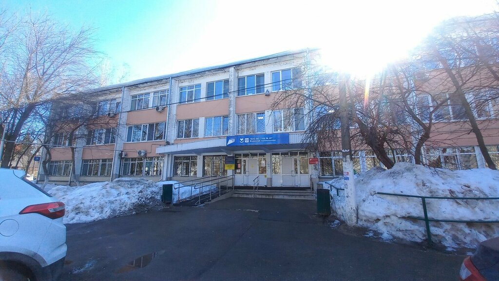 Hastane bölümü Городская клиническая больница № 40, отделение лучевой диагностики, Nijni Novgorod, foto