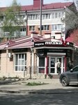 Подкова (Stavropol Territory, Pyatigorsk, ulitsa Alleya Stroiteley), market  Pyatigorsk'tan