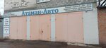 Ataman-Avto (Dnepropetrovskaya ulitsa No:52А), otomobil servisi  Rostov‑na‑Donu'dan