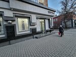 Aru (Áýezov Avenue No:16), giyim mağazası  Öskemen'den (Ust‑Kamenogorsk'tan)