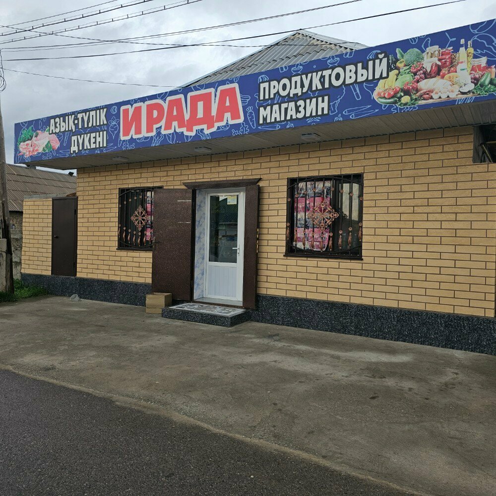 Market Grocery store, Çimkent (Şımkent), foto