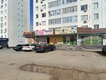 Asyl Kredit (No:359/38, 192-shi oram), rehincilik  Çimkent'ten (Şımkent'ten)
