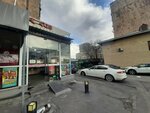 Пекарня (Shiraz Street No:46/1), ekmek fırını  Erivan'dan