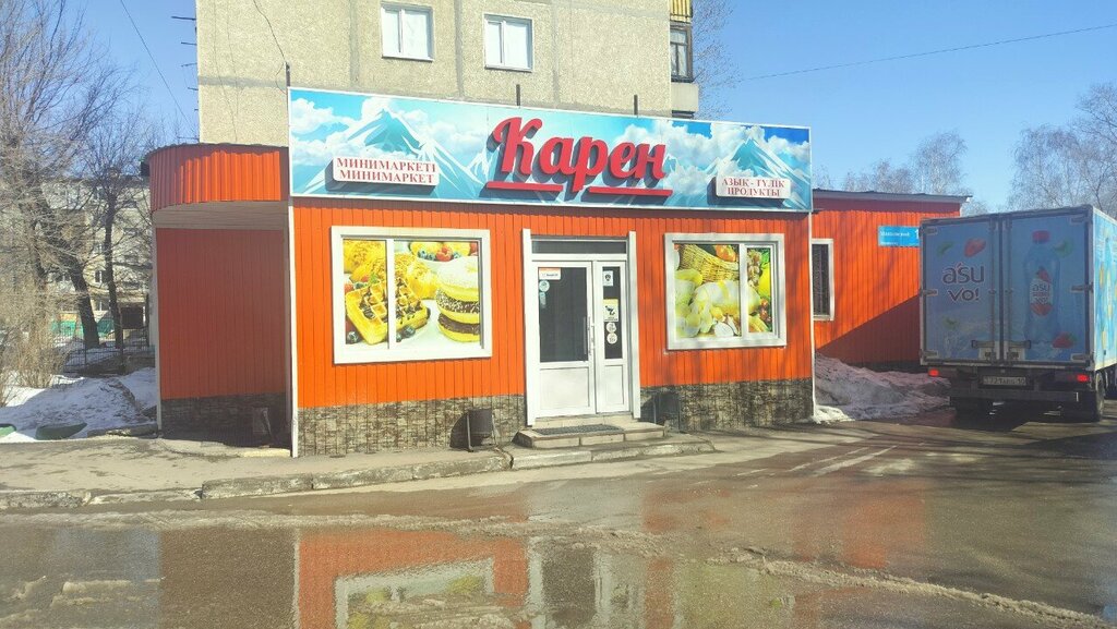 Parsel otomatı Kaspi Postomat, Kostanay, foto