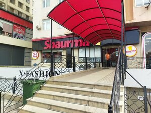 Şaurma № 1 (Сity ​​of republican subordination Baku, Yasamal, Abbas Mirzе Sеrifzadе Street, 602A), kafe  Bakü'den