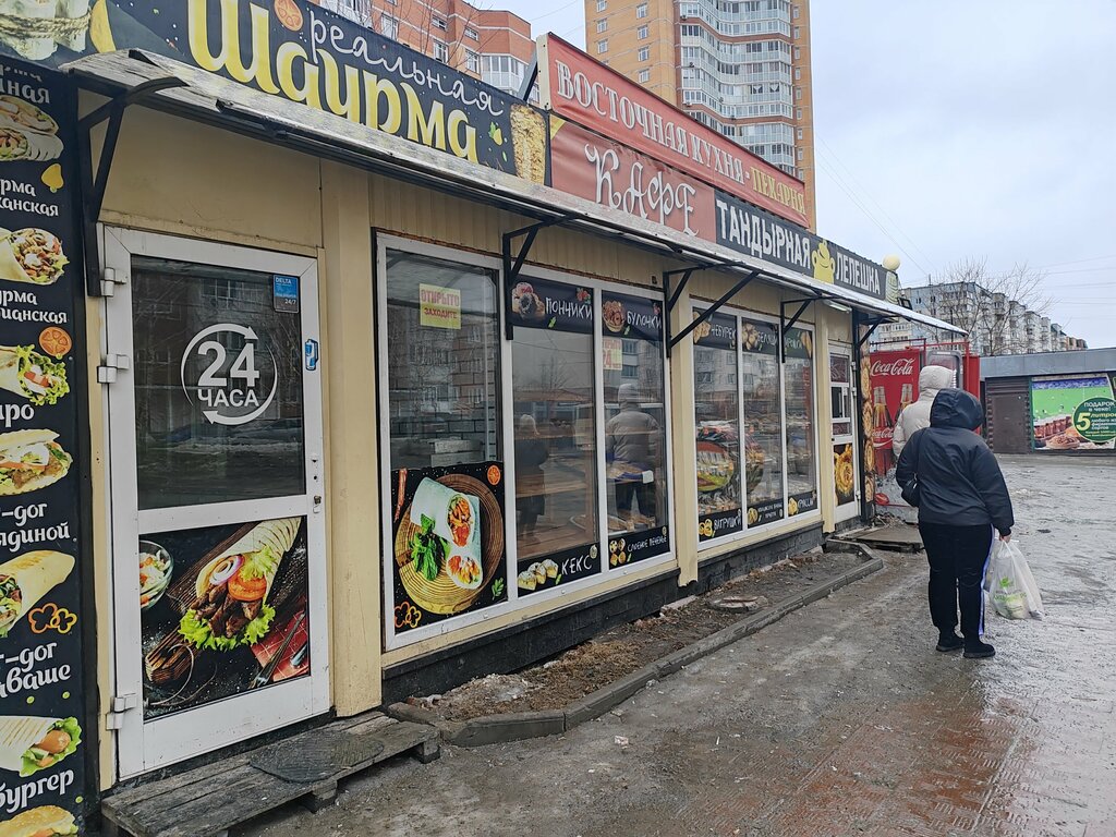 Fast food Реальная шаурма, Novosibirsk, foto
