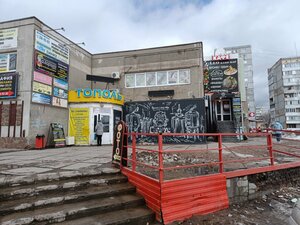 Мастерская красоты (bulvar Arkhitektorov No:5, Omsk), manikür-pedikür  Omsk'tan