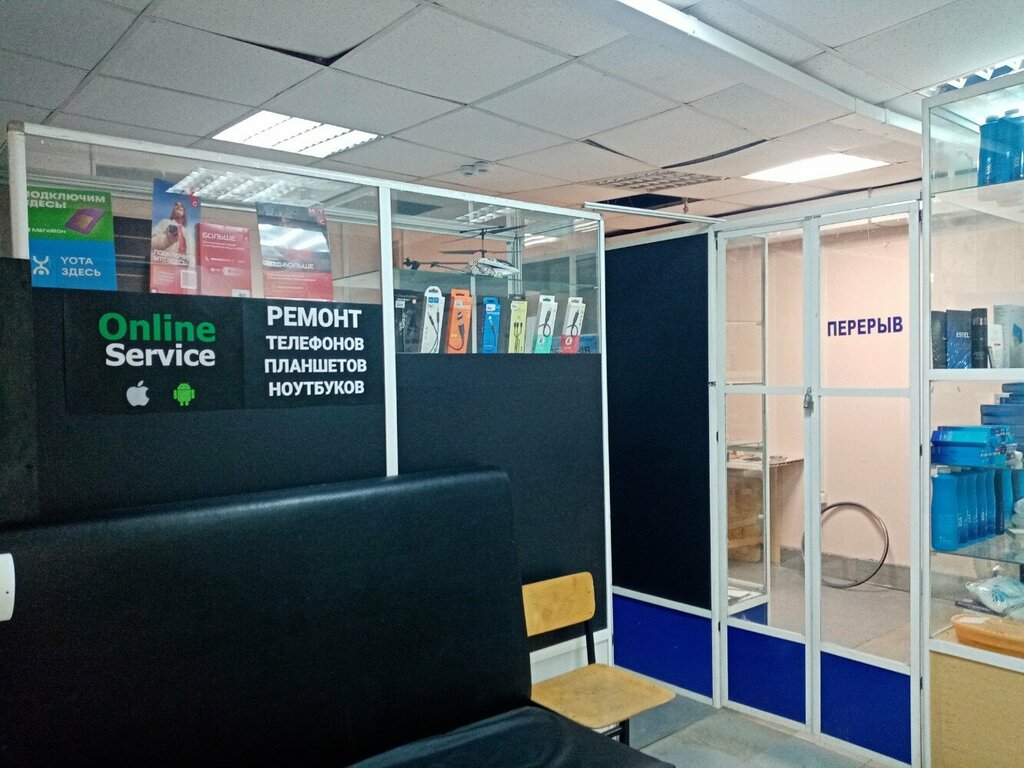Telefon tamir servisi Online Service, Ufa, foto