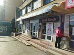 Nazli khoncha (Samir Ceferov Street No:414C), düğün mağazası  Bakü'den