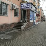 Good Lombard (Ilıas Esenberlın kóshesi No:20), rehincilik  Astana'dan