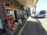 Магазин овощей и фруктов (1st Street No:17, Village of Zovuni), manavlar  Kotayk'tan