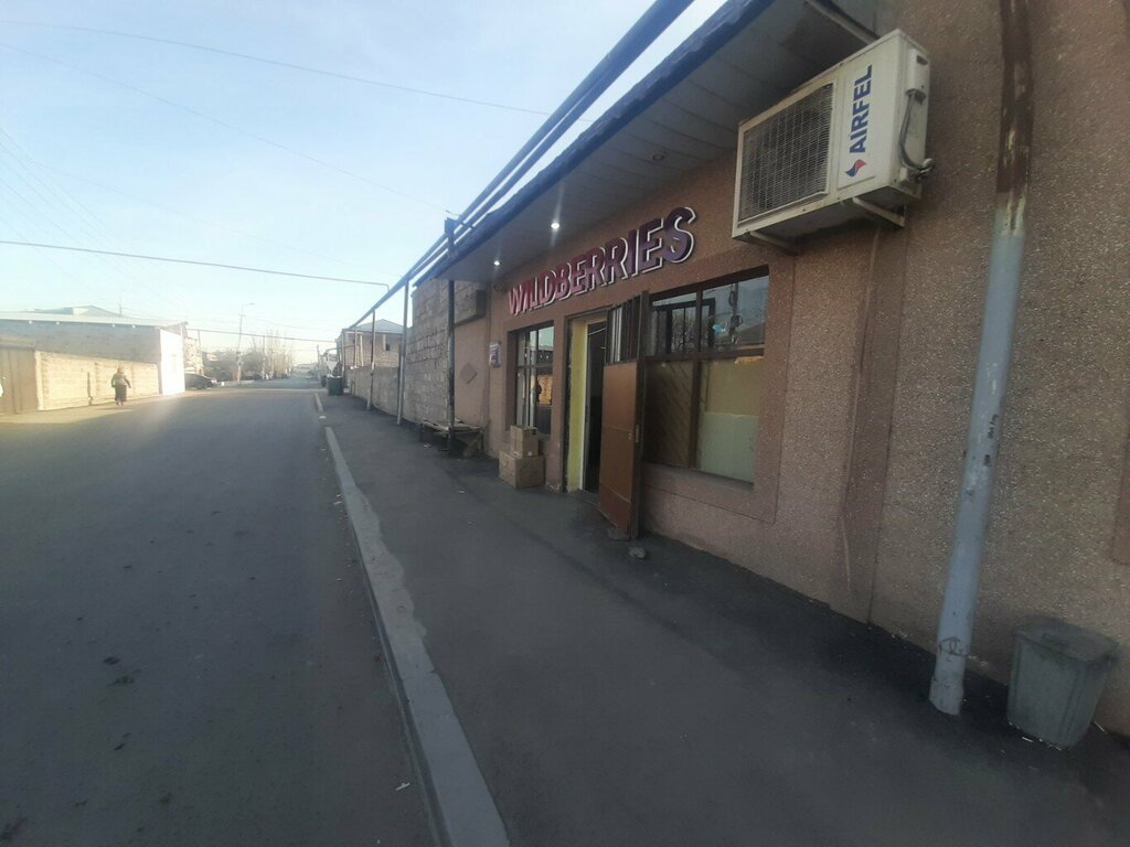 Teslimat noktası Wildberries, Kotayk, foto